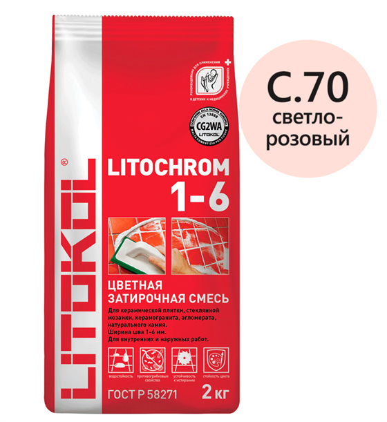 Затирка LITOKOL Litochrom 1-6 C.70 светло-розовый 2 кг