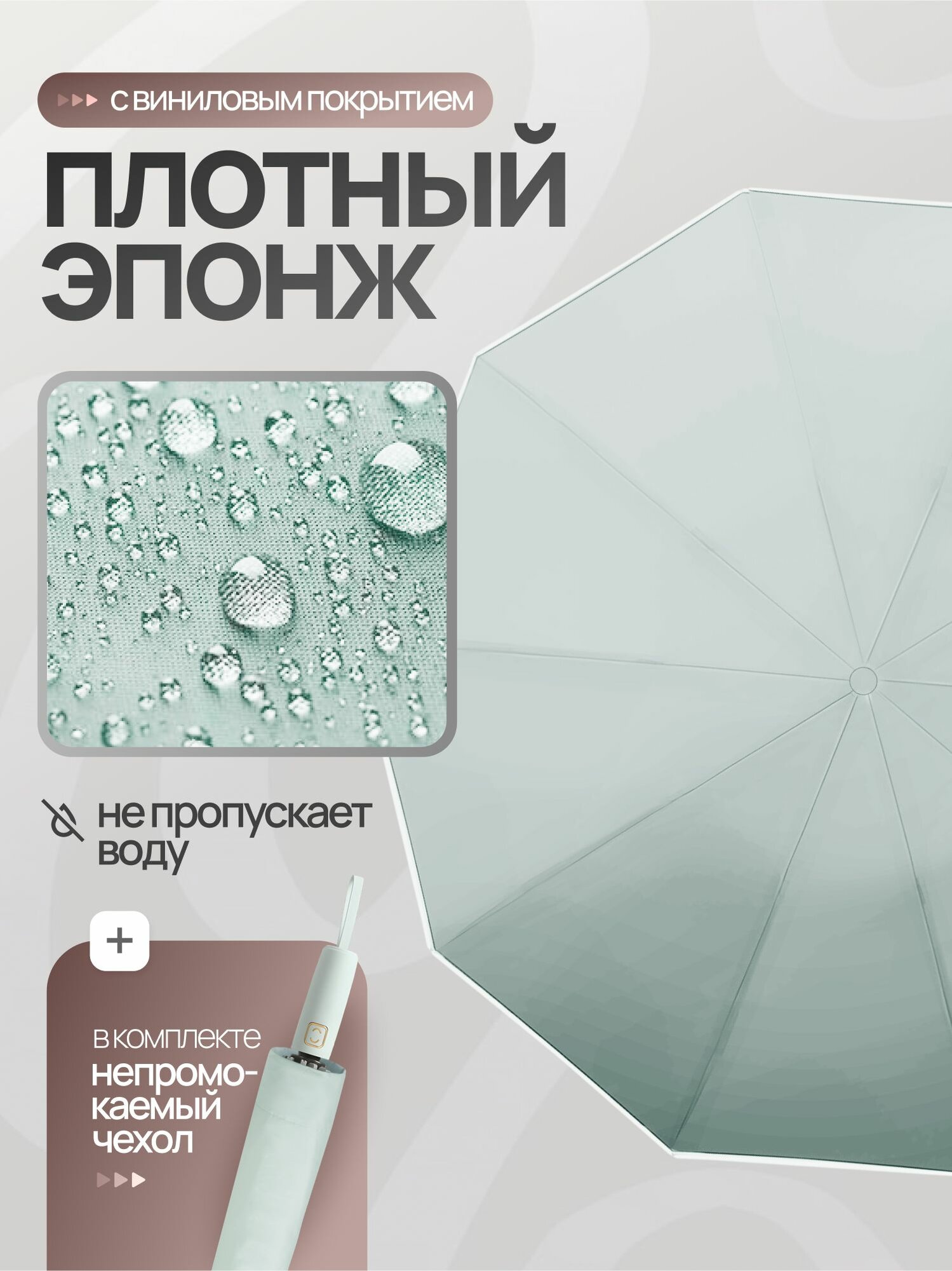 Зонт , бирюзовый — фото 1