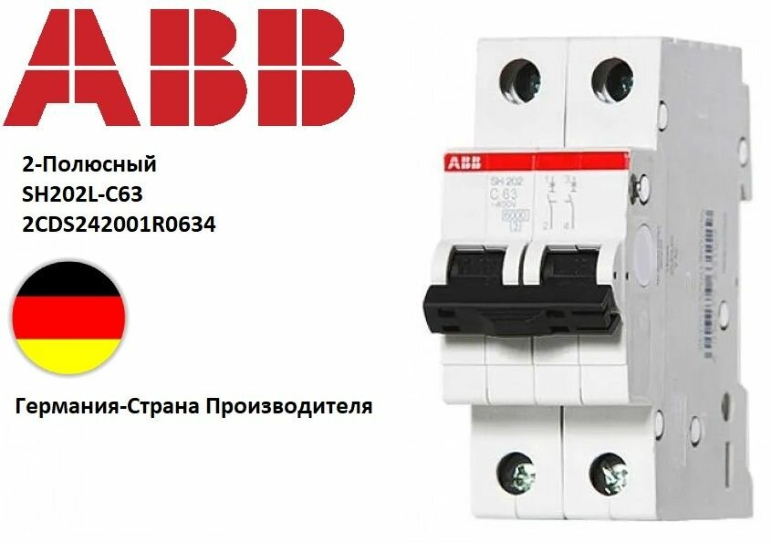 Автоматический выключатель ABB 2-полюсной SH202 C63 1 шт