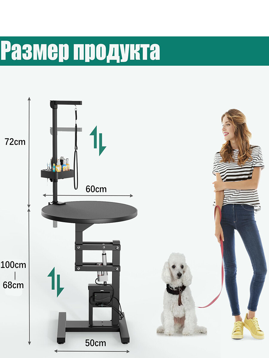 Стол для груминга — фото 1