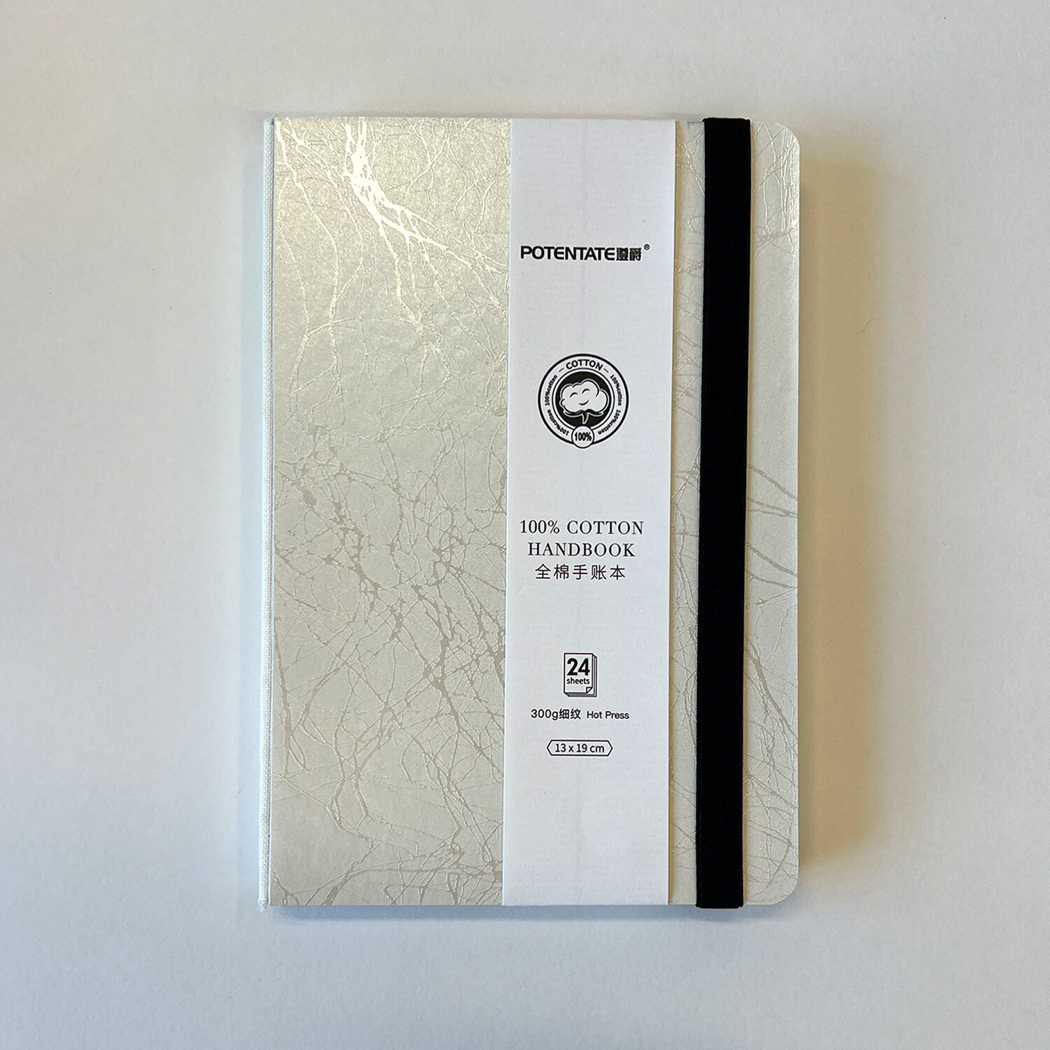 Скетчбук для акварели POTENTATE 300г/кв. м 130x190мм 24л satin хл.100% белый