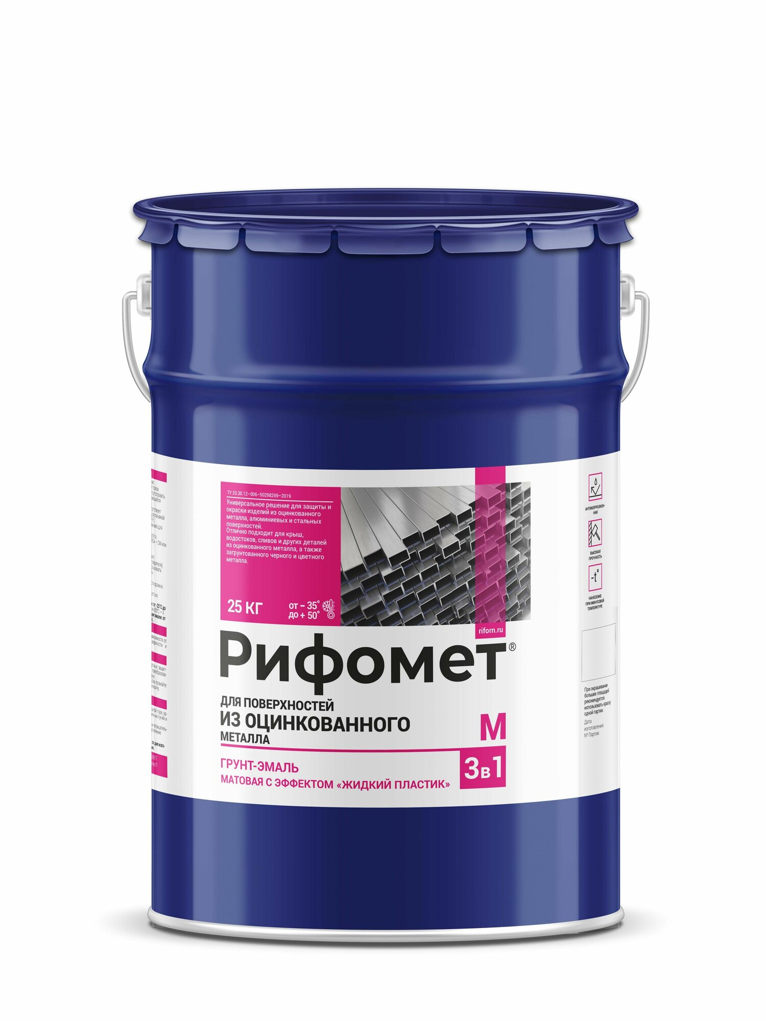 Краска для оцинкованного металла матовая 25 кг вишневый RAL 3005 рифомет