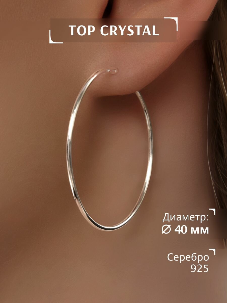 Серьги конго, серебро, 925 проба