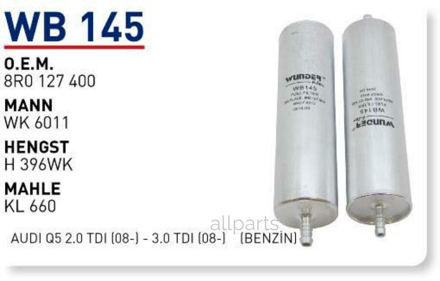 WUNDER-FILTER WB145 Фильтр топливный AUDI Q5 2.0TDI, 3.0TDI WUNDER FILTER WB145