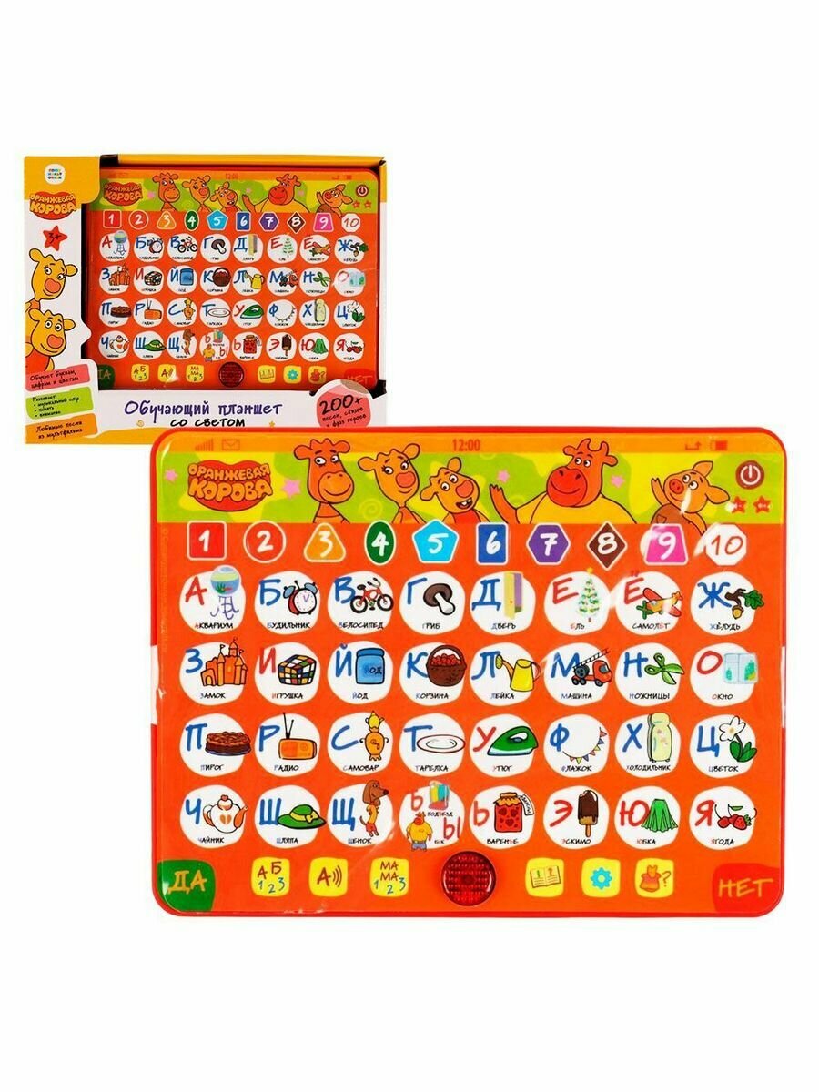 Обучающий планшет Оранжевая корова HT840-R6