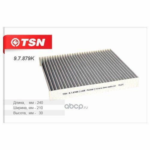 Фильтр салонный Tsn-Цитрон 97879K