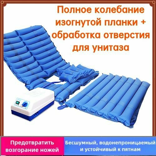 Противопролежный матрас