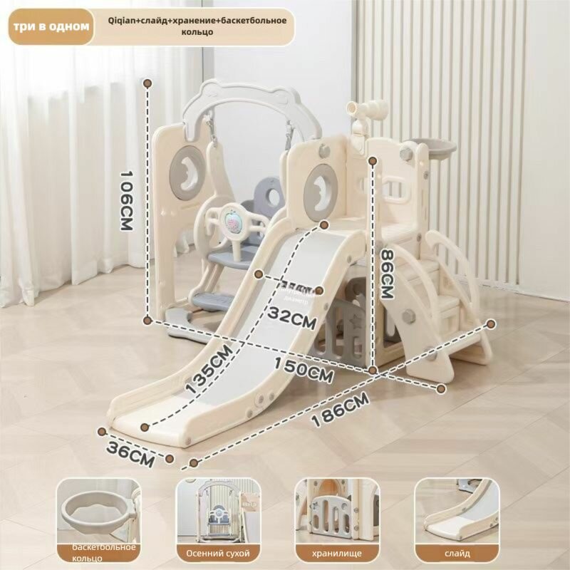 Площадка детская