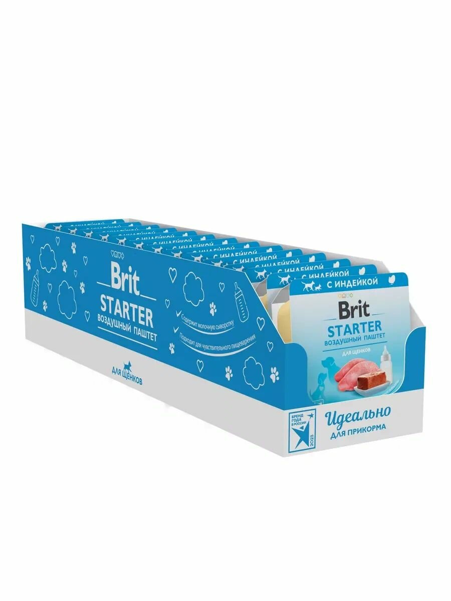 Влажный корм для щенков Brit Premium Starter Воздушный паштет, упаковка 14 шт * 100 гр