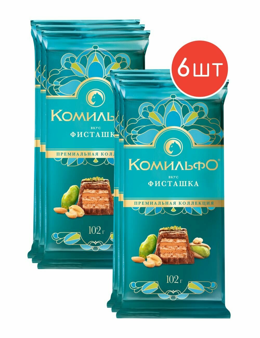 Шоколад молочный и белый Комильфо с вафлей, со вкусом фисташки 102г 6шт