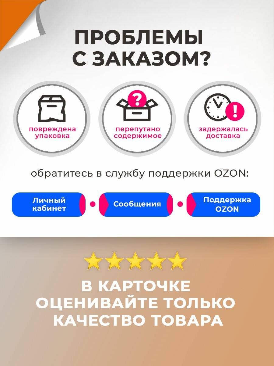 Этикетка — фото 1