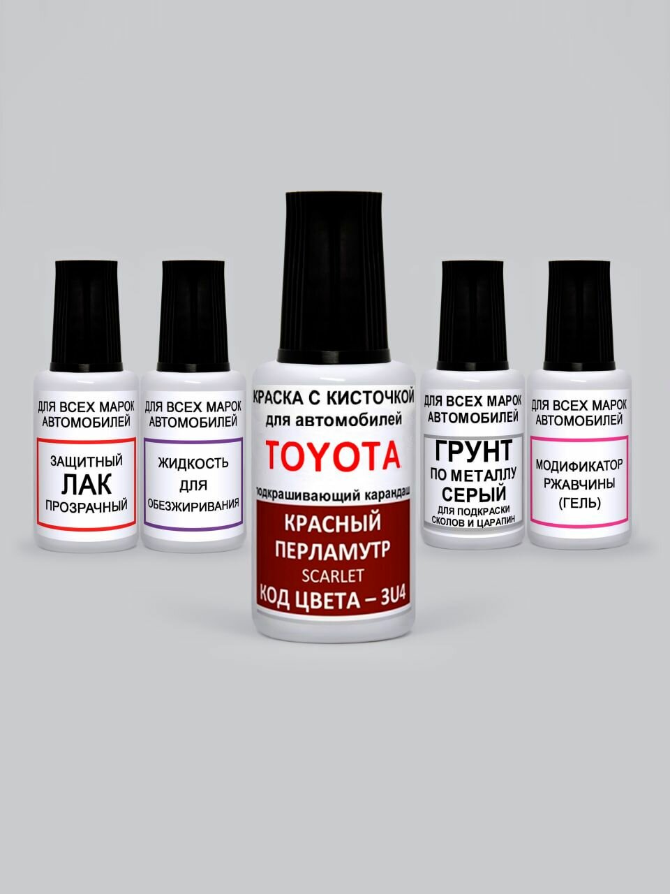 Краска для сколов во флаконе с кисточкой 3U4 Toyota Красный перламутровый металлик, Scarlet 20 мл.