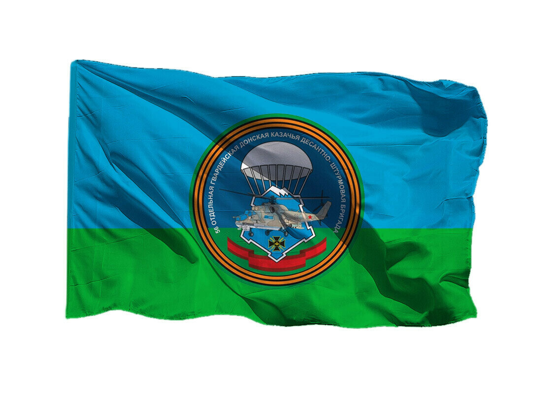 Флаг 56 Отдельная гв Донская казачья ДШБ на шёлке, 70х105 см для ручного древка