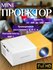 Мини проектор YG-300