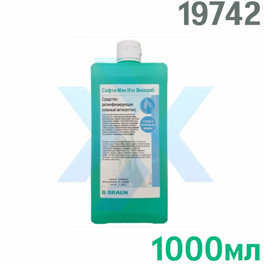 Софта-Ман Изо Вискораб 1л кожный антисептик вязкое втирание B.Braun
