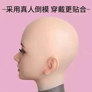 Маска для лица COS силиконовая Makeup Ivory White