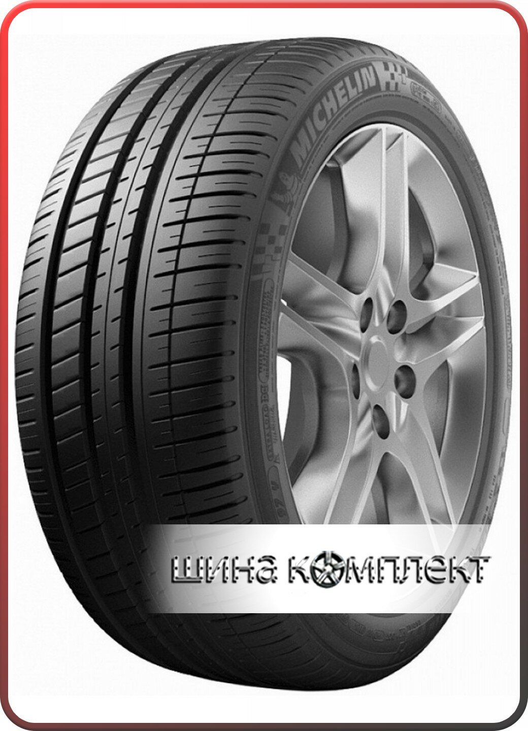 Автомобильная шина Michelin Pilot Sport 3 285/35 R20 104Y XL MO летняя для легкового автомобиля