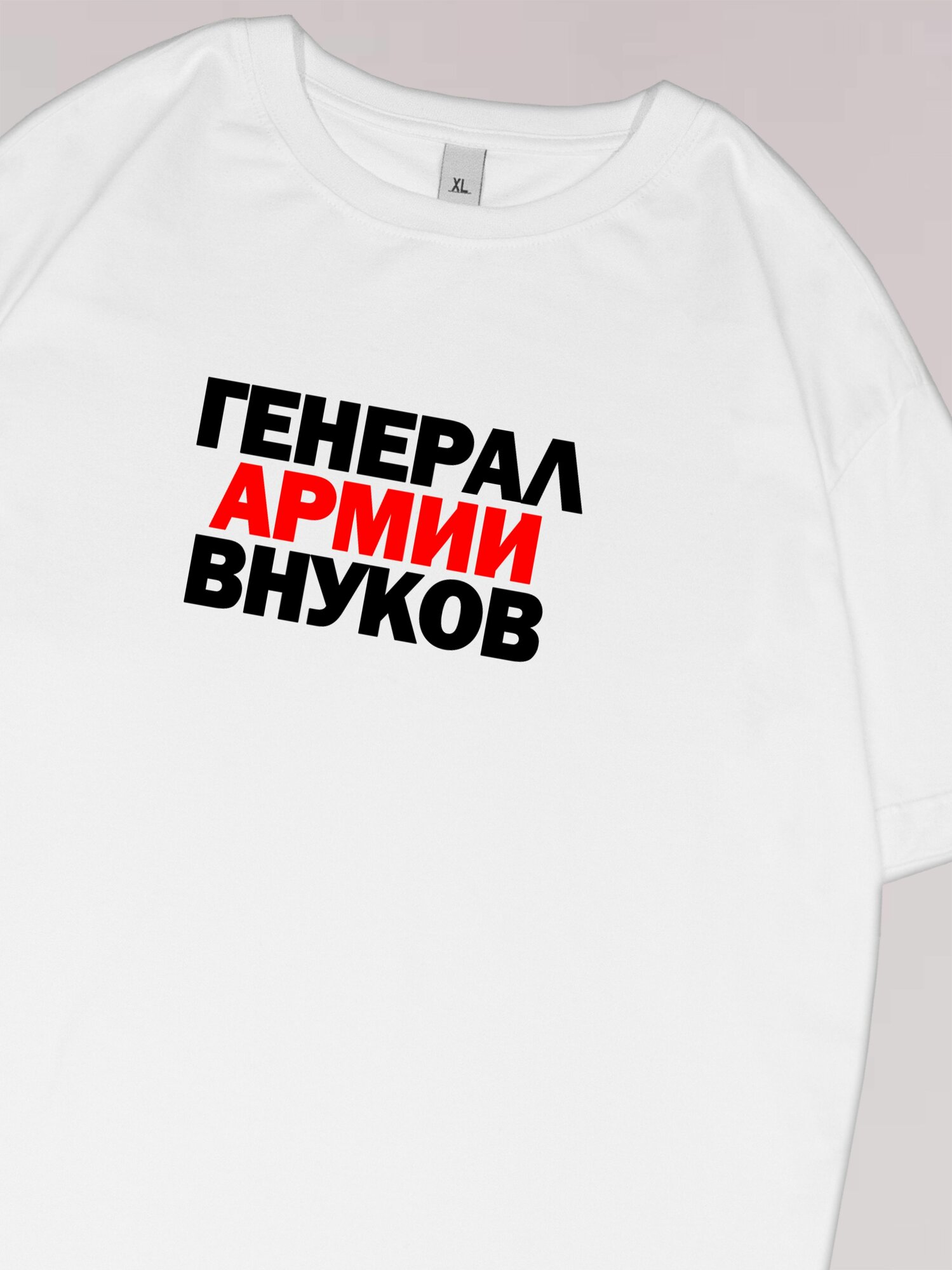 Футболка спортивная