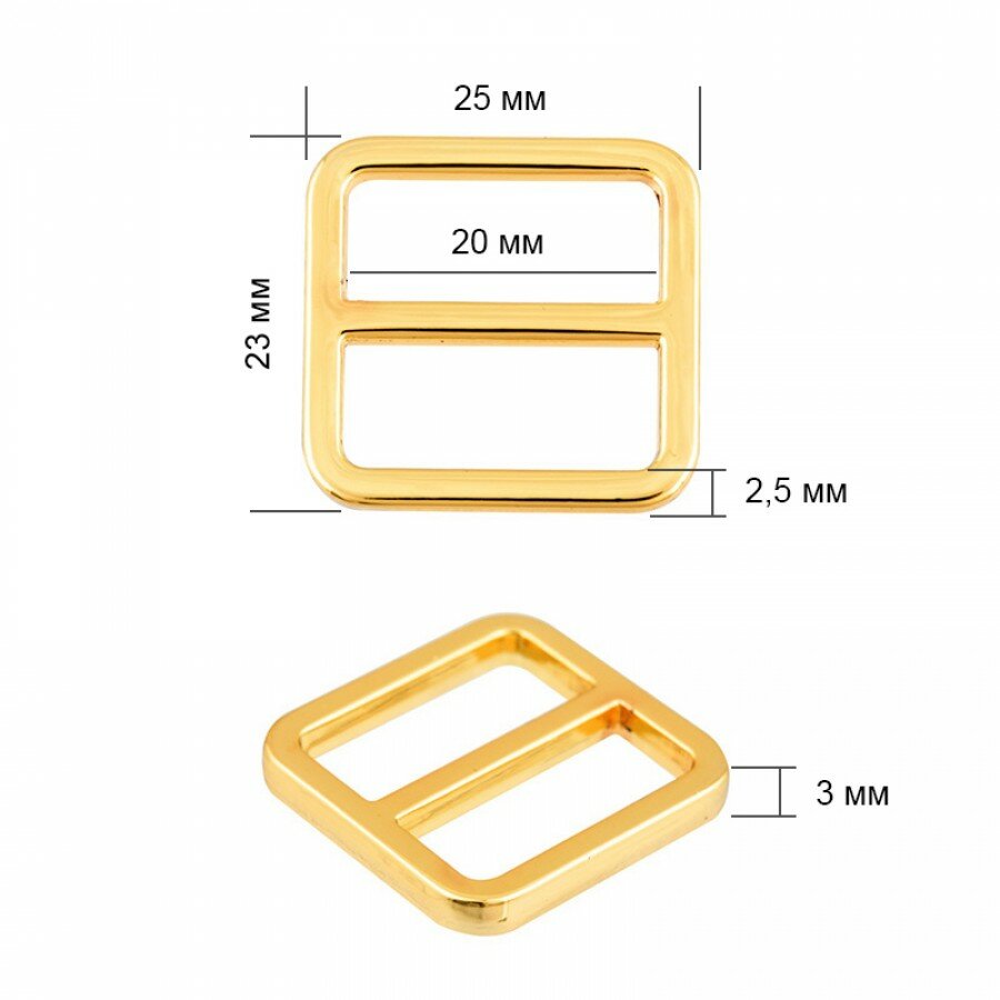 Пряжка регулятор металл TBY-152001 26х26мм (внутр. 20мм) цв. золото уп. 10шт