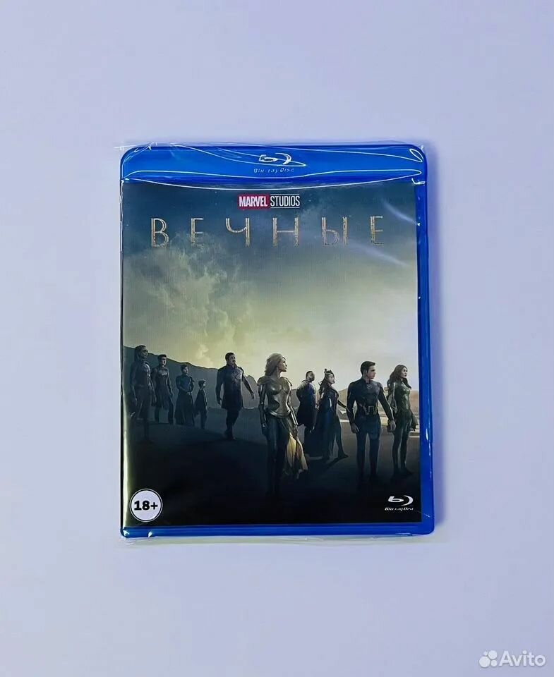 Вечные. Blu-ray фильм