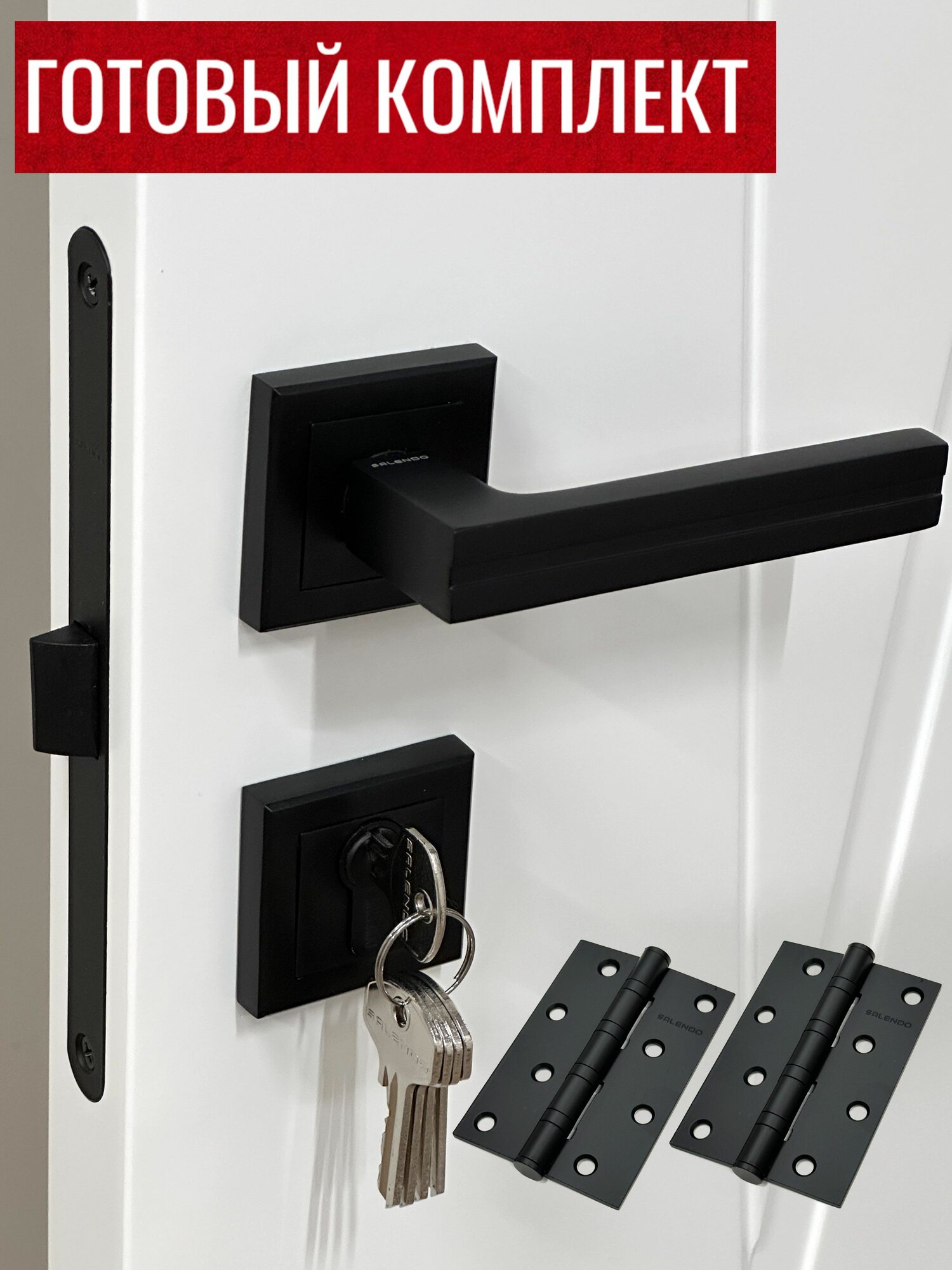 Межкомнатные дверные ручки Salendo SL-06-S BL + Замок P1885-ET BL + Накладки на личинку замка SL-ET-S BL + Личинка для замка ключ/завертка 60K/V-BL + Дверные петли SL 100X70X2,5-4BB BL _ 2 шт.