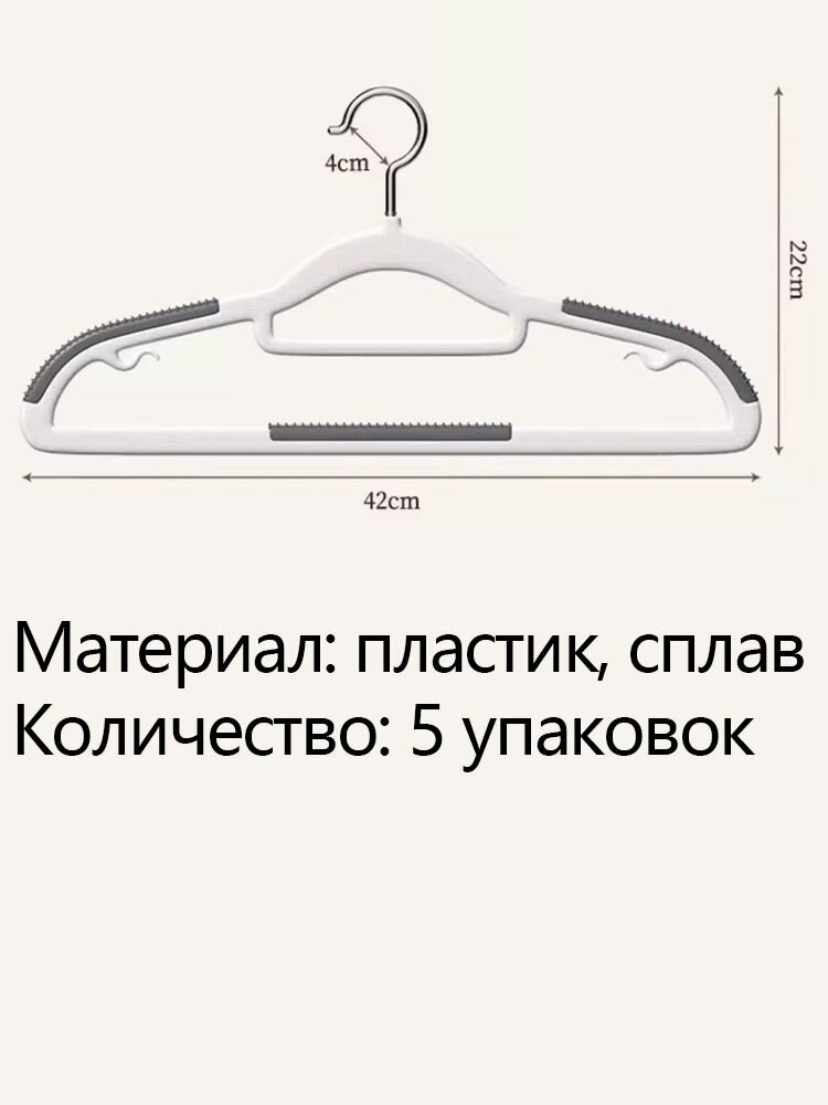 Вешалка плечики — фото 1