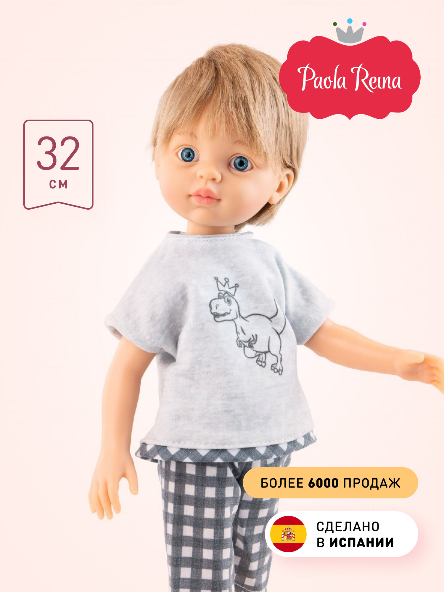 Кукла Paola Reina Иван со светлыми волосами, 32 см, в пижаме