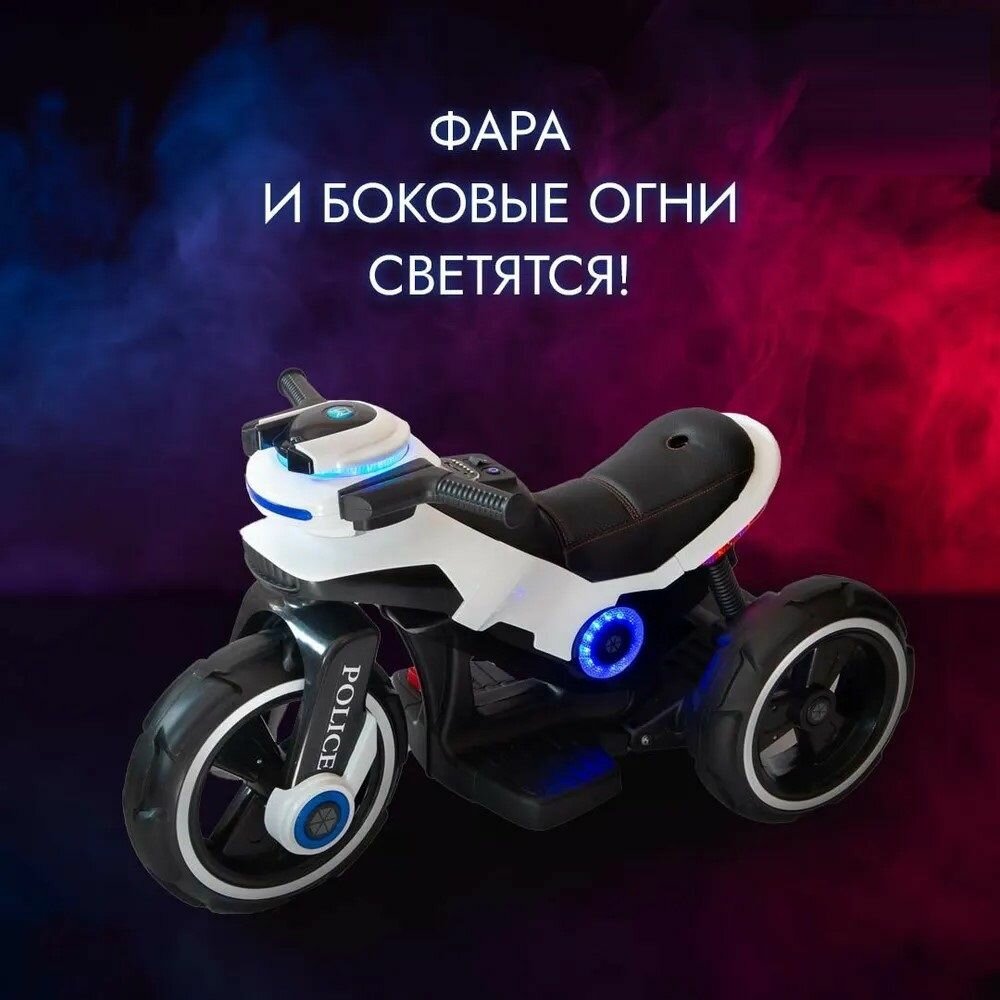 Детский электромотоцикл — фото 1