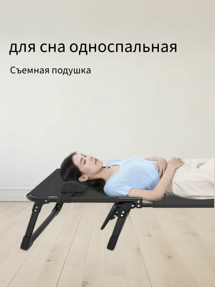 Раскладушка — фото 1