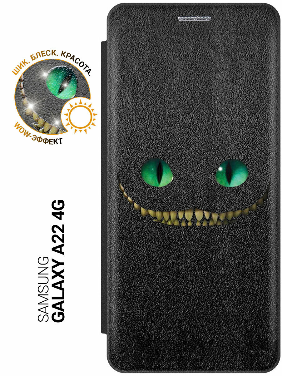 Чехол-книжка на Samsung Galaxy A22 4G, Самсунг А22 4Г с 3D принтом "Cheshire Cat" черный