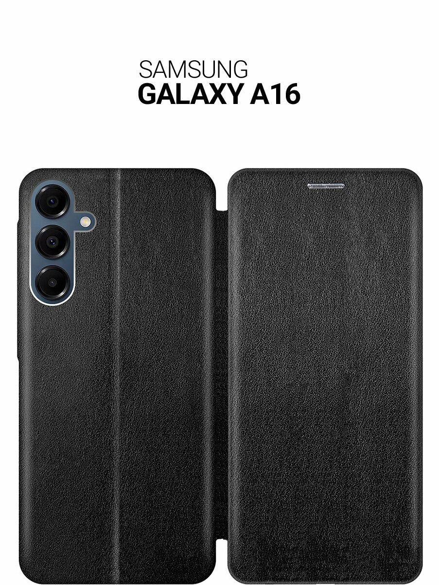 Чехол-книжка на Samsung Galaxy A16 черный