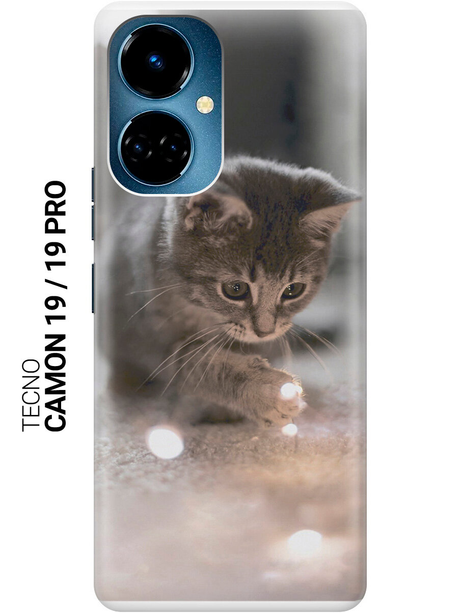 Силиконовый чехол на Tecno Camon 19 / 19 Pro / Техно Камон 19 / 19 Про с рисунком "Котенок и свет"