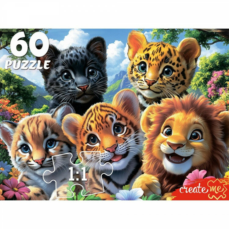 Пазл 60 элементов Веселое селфи диких кошек (РК) арт. Ф60-4526