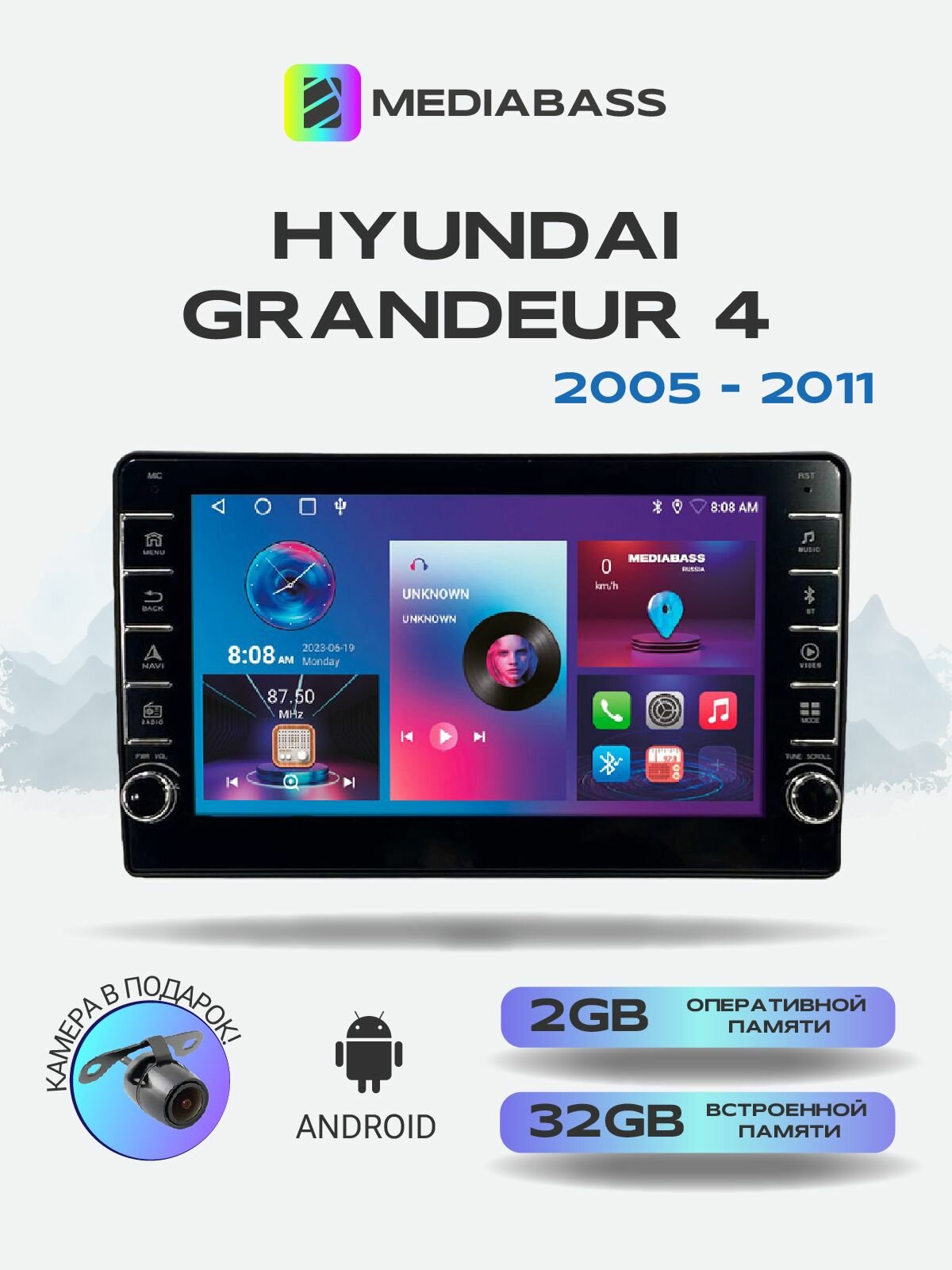 Магнитола для Hyundai Grandeur 4 2005-2011. Андроид магнитола, 2/32ГБ. Хендай Грандер