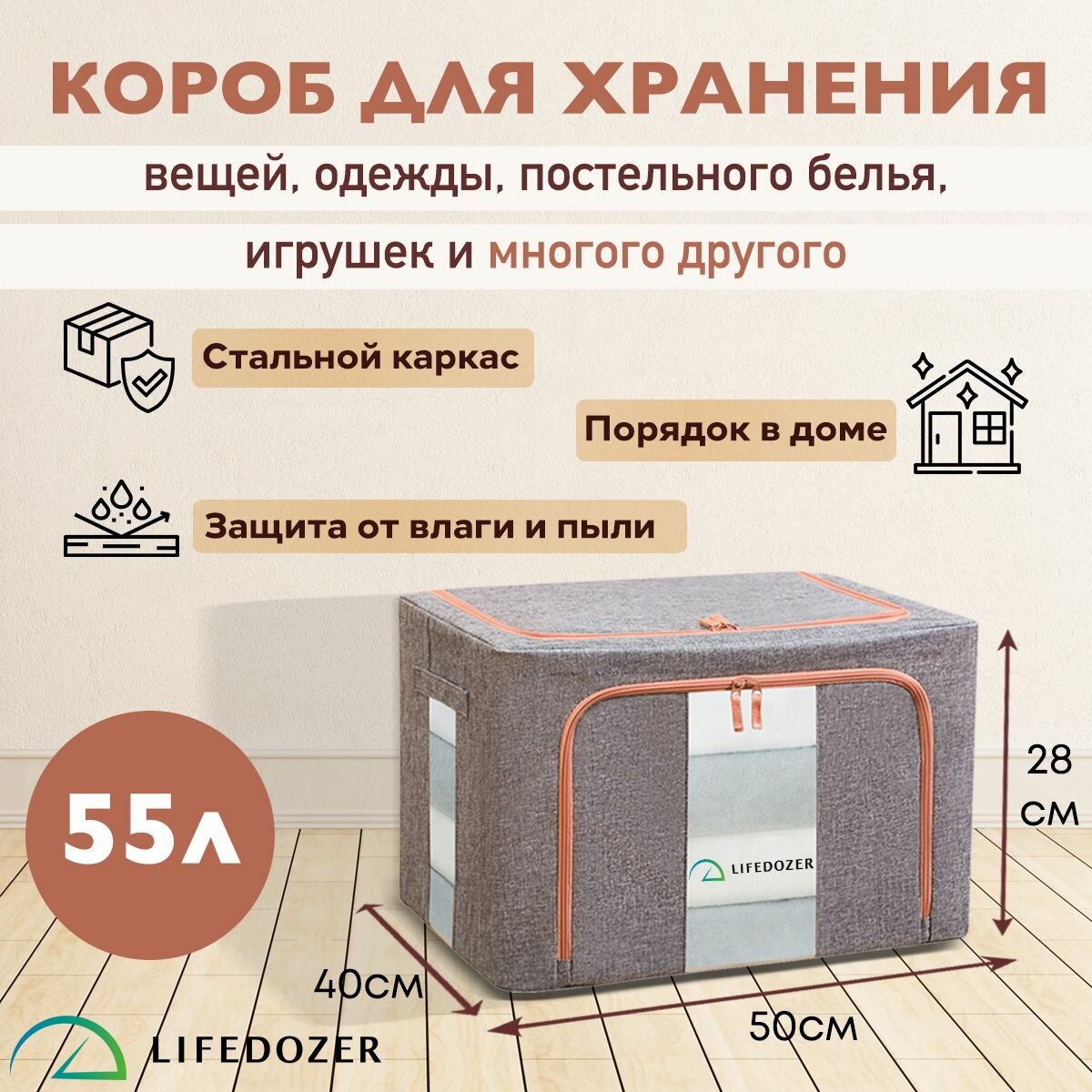 Кофр для хранения, прямоугольный, металлический каркас, серый