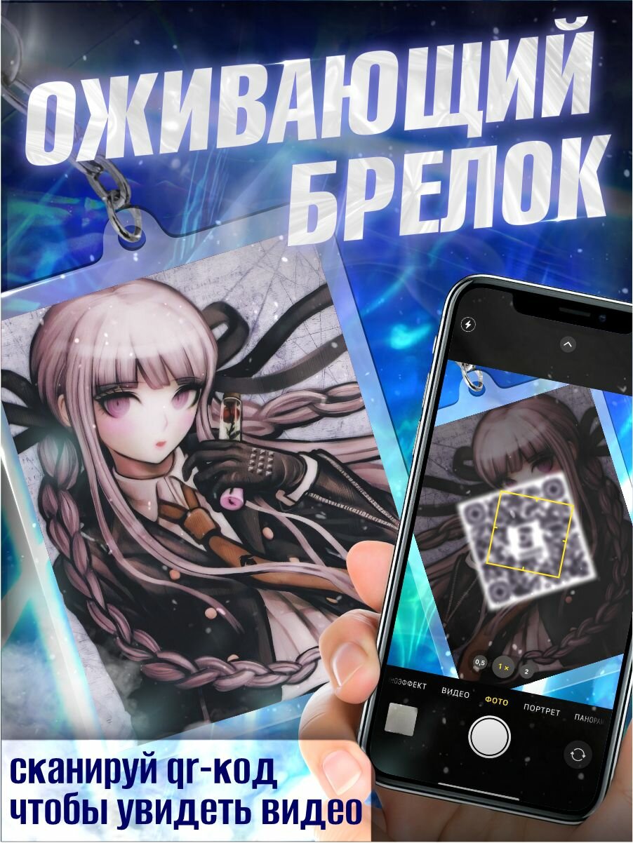 Брелок КРАСНИКОВА