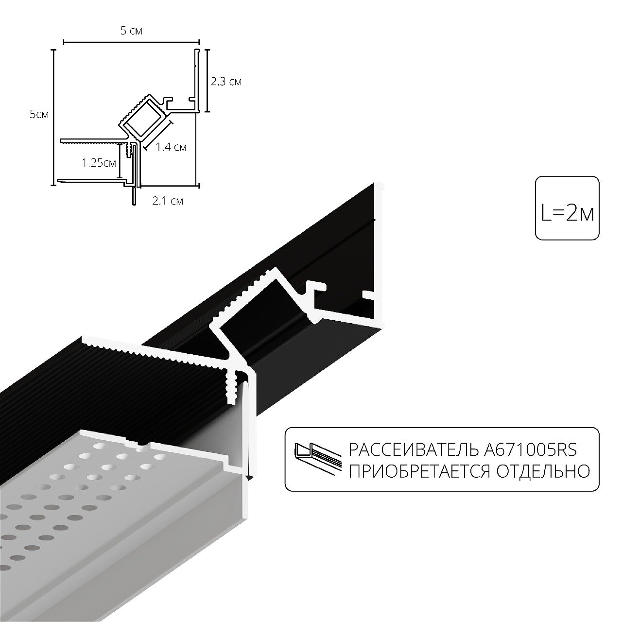 Теневой профиль под ГКЛ Arte Lamp GAP A670206