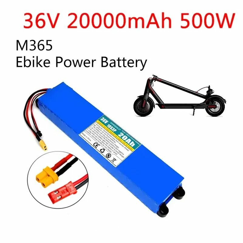 Аккумуляторная батарея 20Ah 36V для AOVO M365 PRO