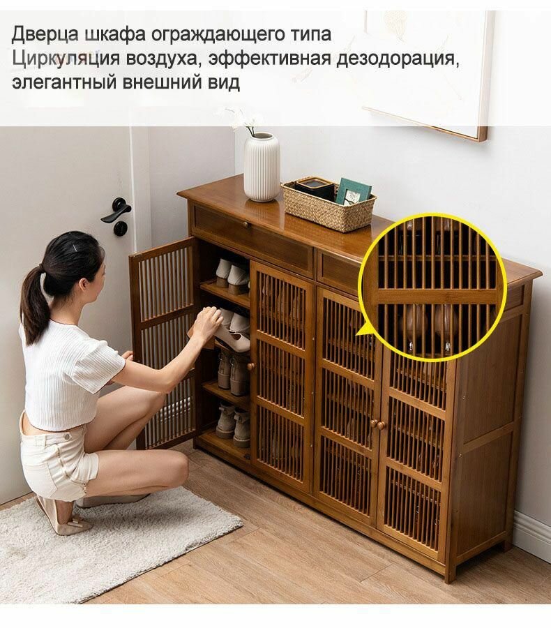 Обувница — фото 1