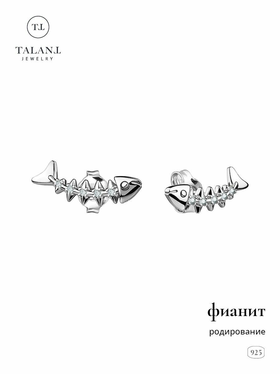 Серьги пусеты, серебро, 925 проба, фианит