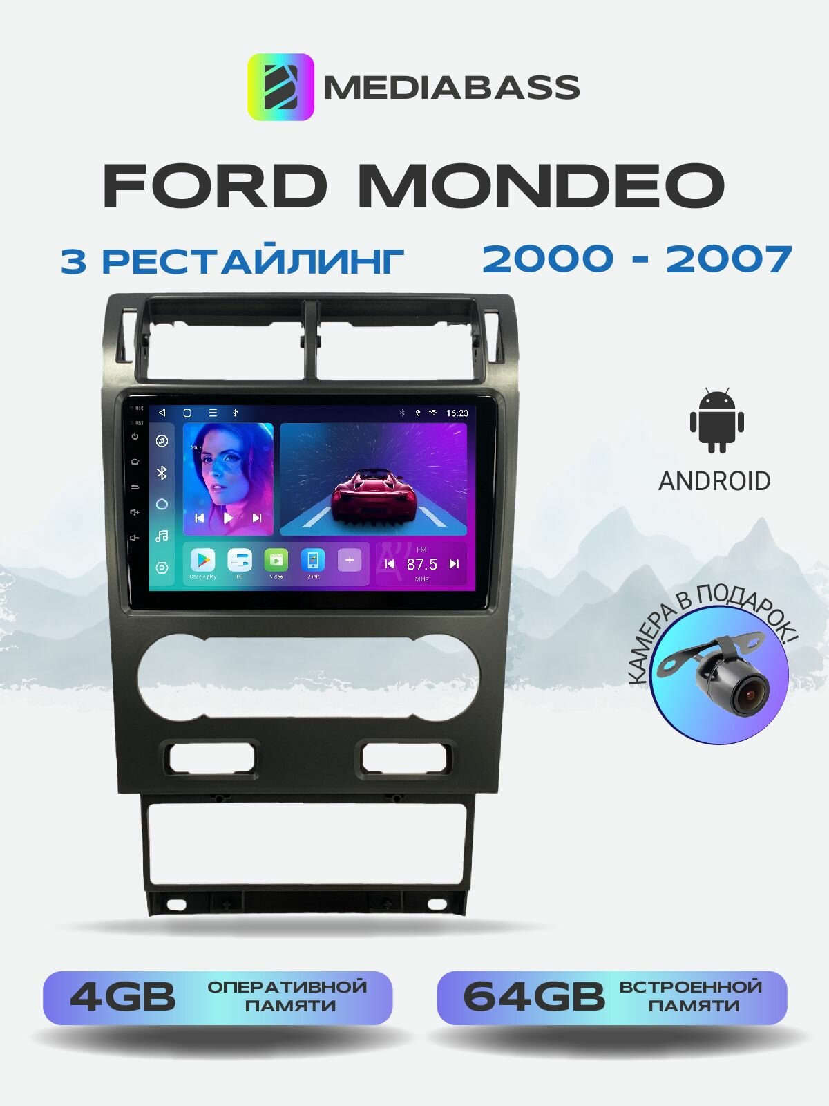 Магнитола для Ford Mondeo 3 2000-2007. Андроид магнитола, 4/64ГБ. Форд Мондео 3