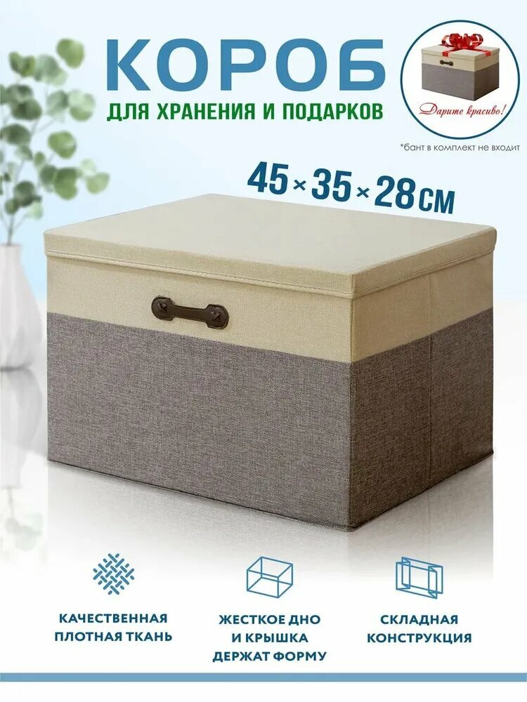 Ящик для хранения всякой всячины, тканевый бытовой ящик для хранения вещей, складной шкаф-купе для хранения вещей