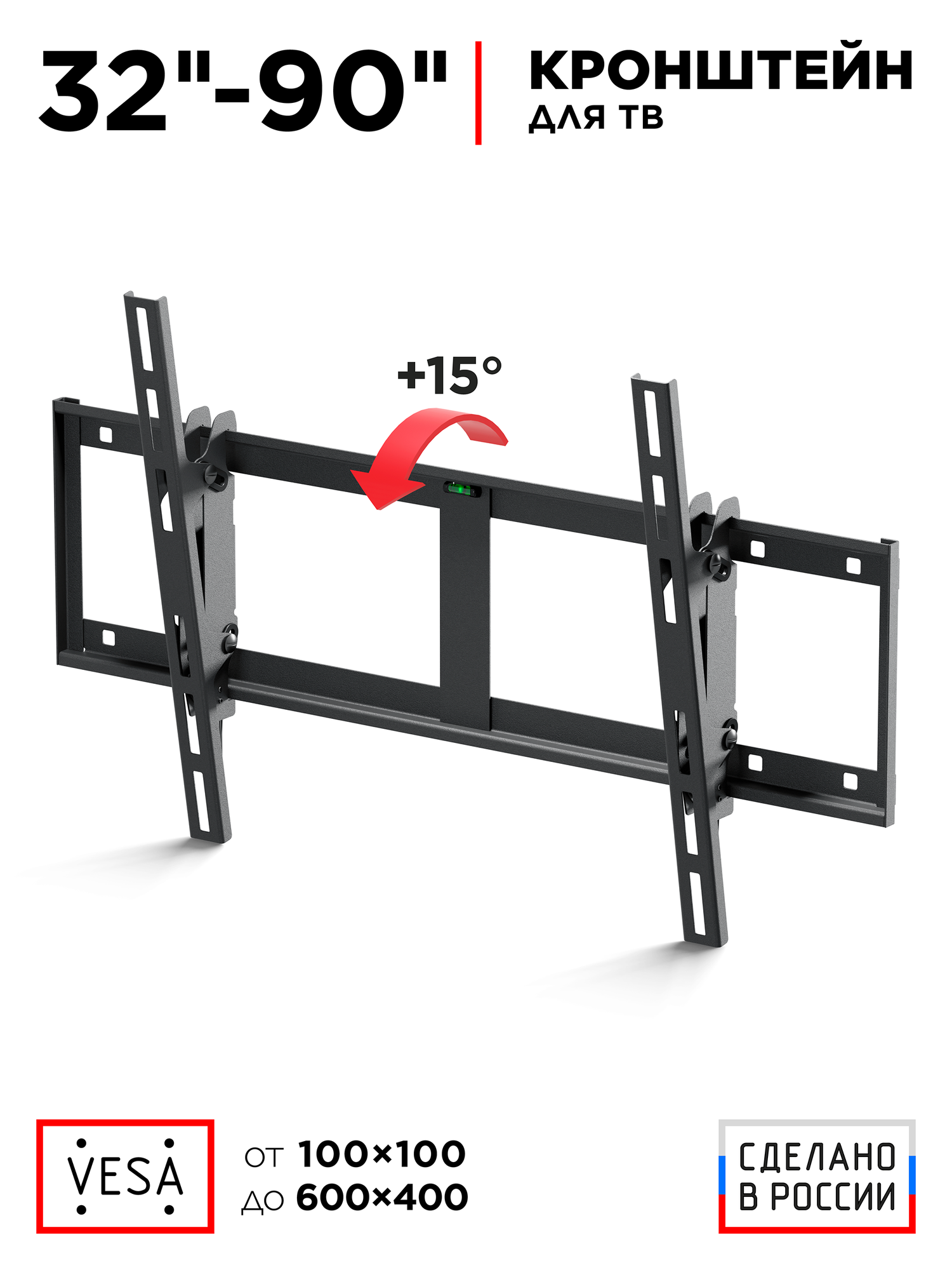 Кронштейн для телевизора 32"-90" HOLDER LCD-T6606 наклонный, до 60 кг, черный