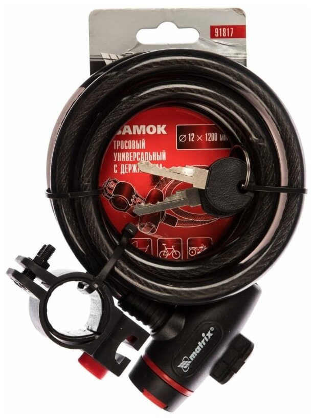 Замок тросовый универсальный с держателем, 12 х 1200 мм// Matrix 91817