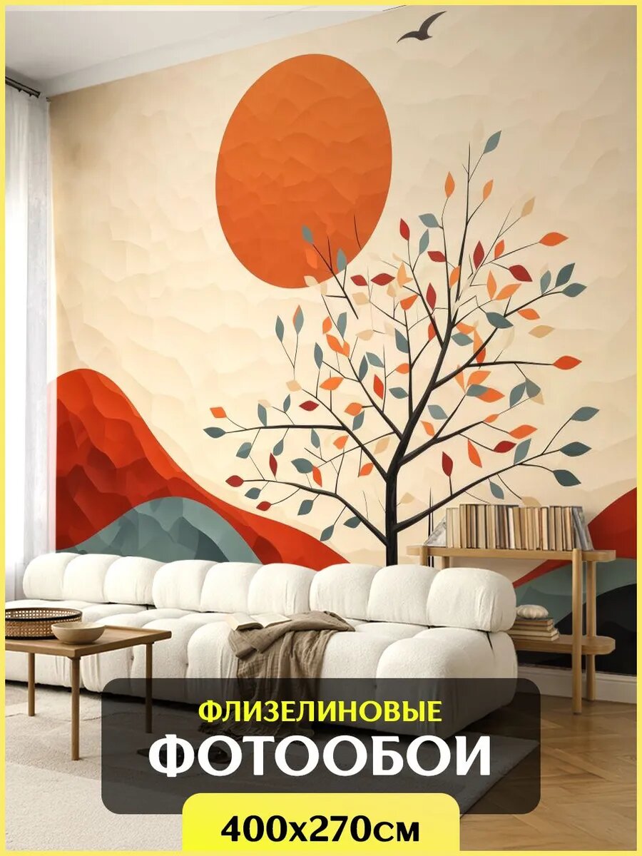 Фотообои на стену Дерево 400 х 270 см