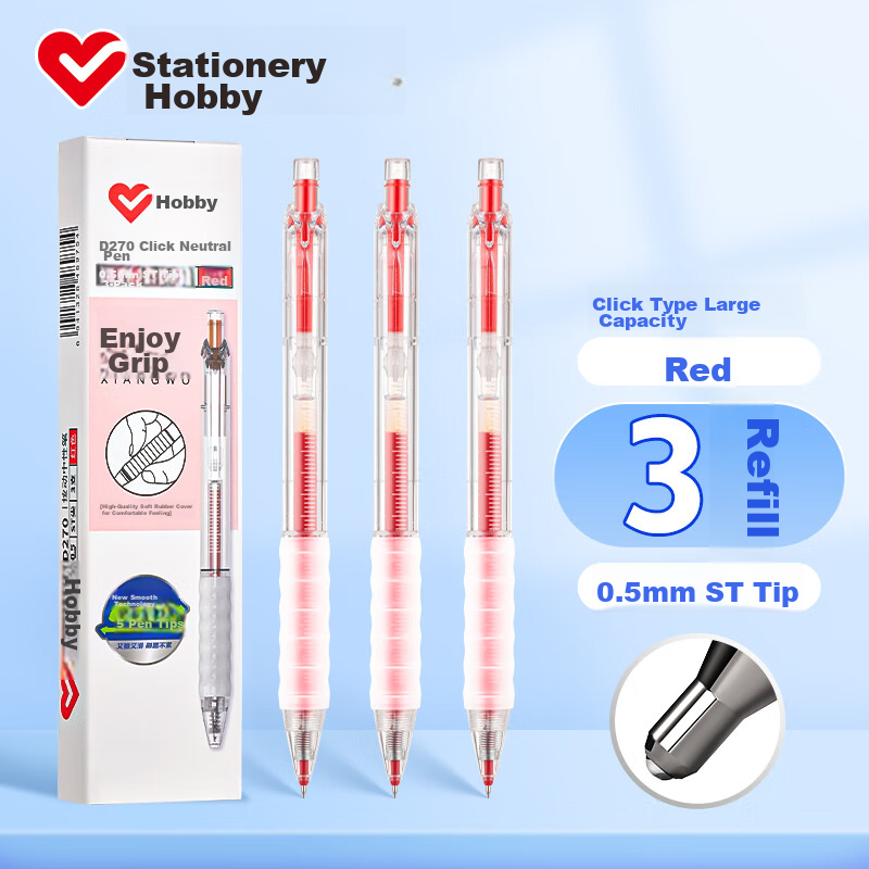 AIHAO enjoy grip press red neutral pen 0.5mm water-based pen teacher correction with quick-drying red signature pen D270