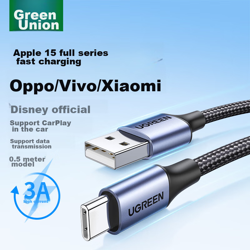 Lulian Apple 16/15 Charging Cable, Type-C Data Cable, 3A Cable, USB-C Car Charger, Compatible with IPhone 16/15 Pro Max, Huawei, Honor Phones, 0.5 Meters