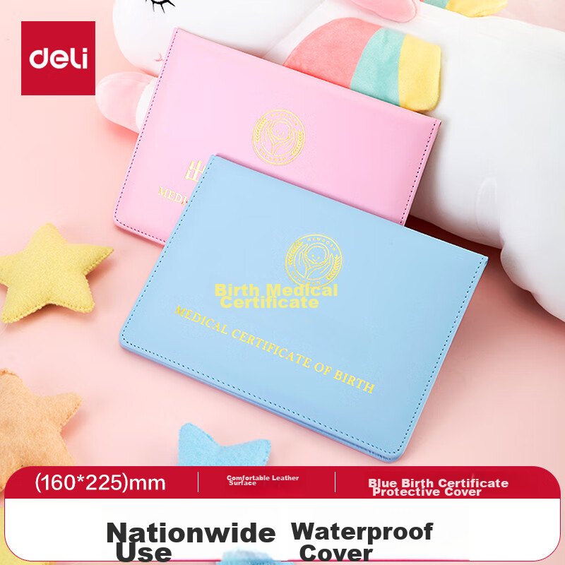 Deli Medical Birth Certificate Protector, Standard Size Universal for All Regions, 24817 Blue