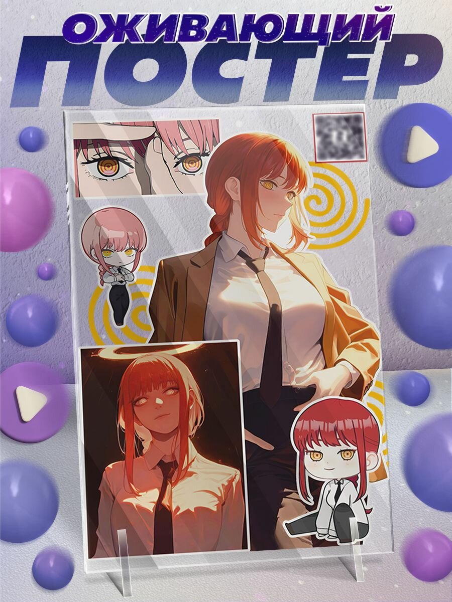 Акриловая фигурка оживающий постер / человек бензопила Макима