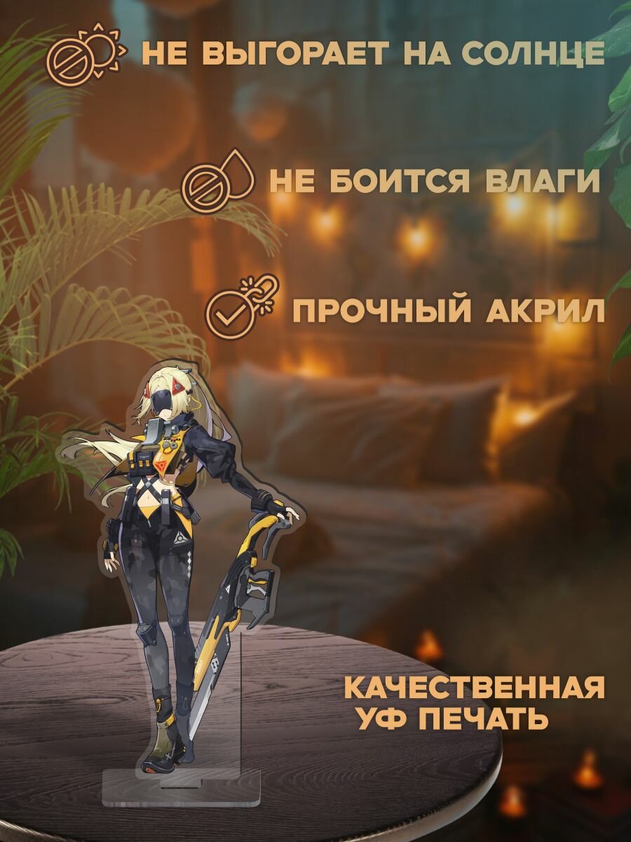 Фигурка ZZZ - Гашетка — фото 1